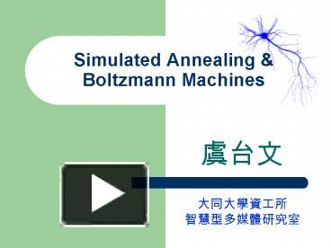 Simulated Annealing presentation | free to view
