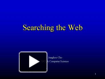 PPT – Searching the Web PowerPoint presentation | free to download - id ...