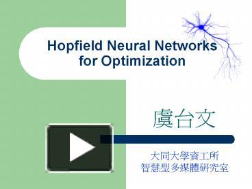 Hopfield Neural Networks for Optimization presentation | free to view