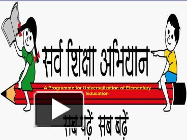 PPT – A Programme for Universalization of Elementary Education ...