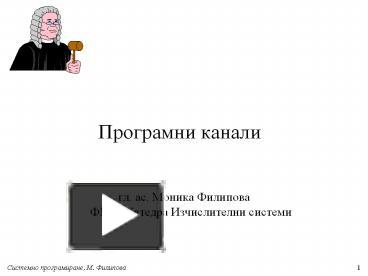 PPT – IPC PowerPoint presentation | free to download - id: 58f378-MzI4Z