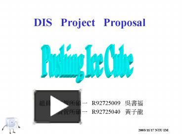 DIS Project Proposal presentation | free to view