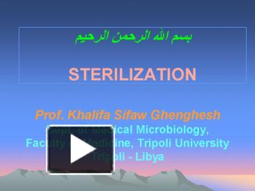PPT – ??? ???? ?????? ?????? STERILIZATION PowerPoint presentation ...