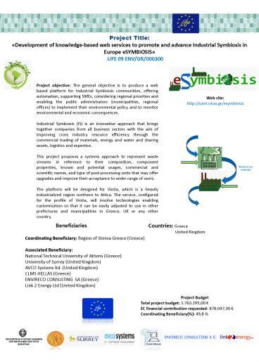 PPT – adfsd PowerPoint presentation | free to download - id: 5b9fb2-YjExM