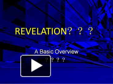 REVELATION??? presentation | free to download