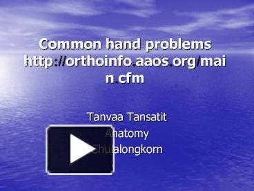 PPT – Common hand problems http:orthoinfo'aaos'orgmain'cfm PowerPoint ...
