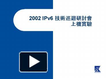 PPT – 2002 IPv6 ??????? ???? PowerPoint presentation | free to view ...