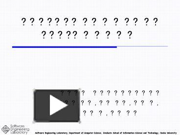 PPT – JAVA????????? ???????????????? ????? PowerPoint presentation ...