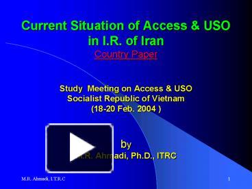 PPT – Current Situation of Access PowerPoint presentation | free to ...