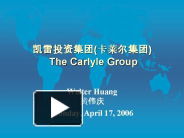 The Carlyle Group presentation | free to view