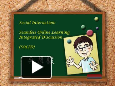 PPT – PRESENTATION NAME PowerPoint presentation | free to download - id ...