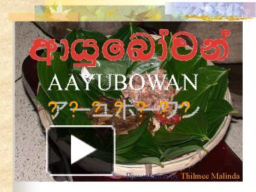 AAYUBOWAN presentation | free to download