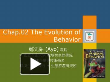 PPT – Chap.02 The Evolution of Behavior PowerPoint presentation | free ...