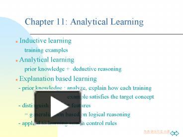 Chapter 11: Analytical Learning presentation | free to view