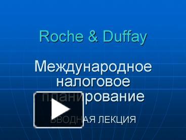 Roche presentation | free to view