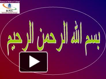 Dr. Manal El Said presentation | free to view