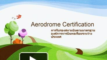 Aerodrome Certification presentation | free to view