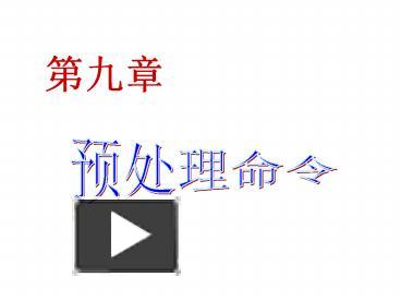 PPT – Module5: Performing Administrative Tasks PowerPoint presentation ...