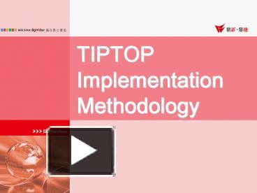 TIPTOP Implementation presentation | free to view