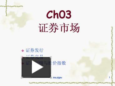 Ch03 ???? presentation | free to download