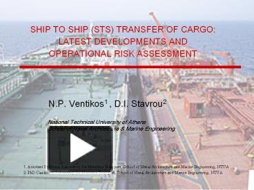 SHIP TO SHIP (STS) TRANSFER OF CARGO: LATEST DEVELOPMENTS AND ...