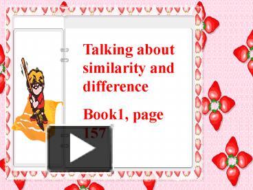 PPT – Talking about similarity and difference PowerPoint presentation ...