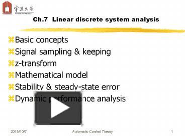 Ch.7 Linear discrete system analysis presentation | free to view