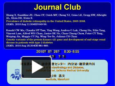 Journal Club presentation | free to download