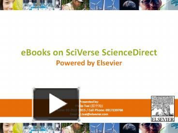 PPT – Philip Tsai (???) PowerPoint presentation | free to view - id ...