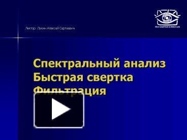 PPT – RMS (?????????????????? PowerPoint presentation | free to ...