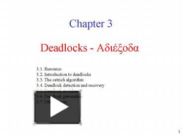 Deadlocks - ?d????da presentation | free to view