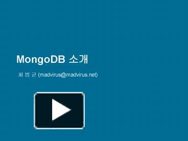 MongoDB ?? presentation | free to view