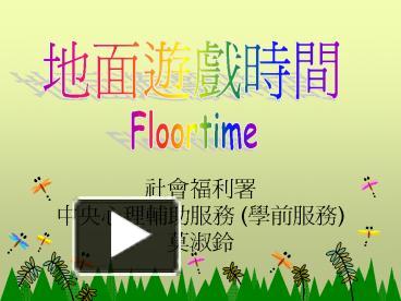 Floortime presentation | free to view