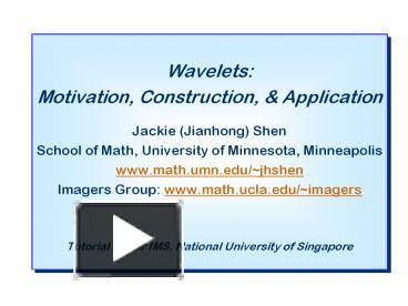 Wavelets: presentation | free to view