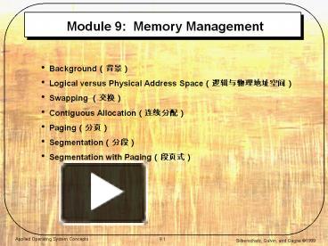 PPT – Module 9: Memory Management PowerPoint presentation | free to ...