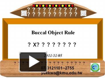 PPT – Buccal Object Rule PowerPoint presentation | free to download ...