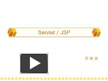Servlet / JSP presentation | free to view