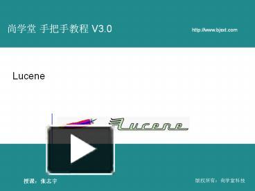 Lucene presentation | free to view