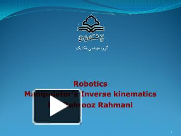 PPT – Robotics PowerPoint presentation | free to download - id: 73b613 ...