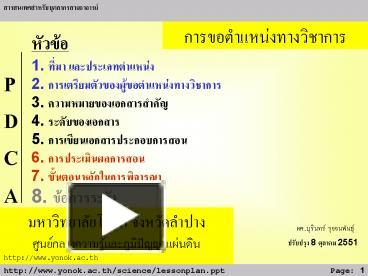 PPT – JSP ??????? PowerPoint presentation | free to download - id ...