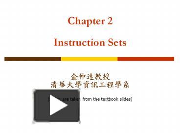 PPT – Chapter 2 Instruction Sets PowerPoint presentation | free to ...