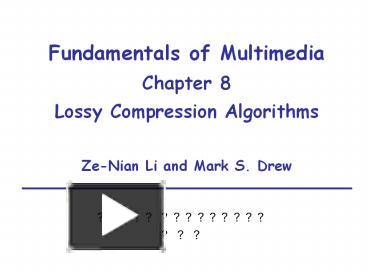 Fundamentals of Multimedia Chapter 8 Lossy Compression Algorithms Ze ...