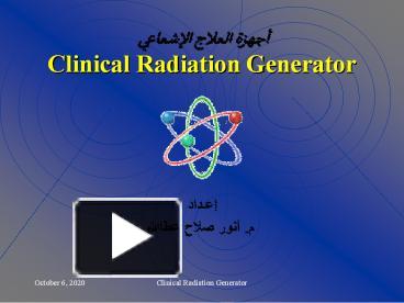 Clinical Radiation Generator presentation | free to download