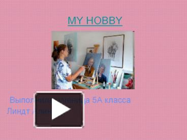 MY HOBBY presentation | free to view