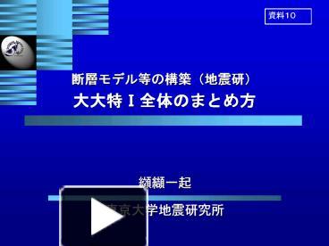 PPT – Phase 1 2002 PowerPoint presentation | free to download - id ...