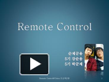 PPT – Remote Control PowerPoint presentation | free to view - id ...