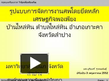 PPT – JSP ??????? PowerPoint presentation | free to download - id ...