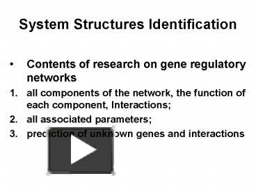 PPT – System Structures Identification PowerPoint presentation | free ...