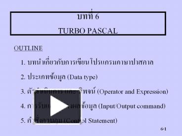 6 TURBO PASCAL presentation | free to download