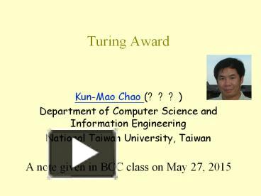 PPT – Turing Award PowerPoint presentation | free to view - id: 79f7b8 ...